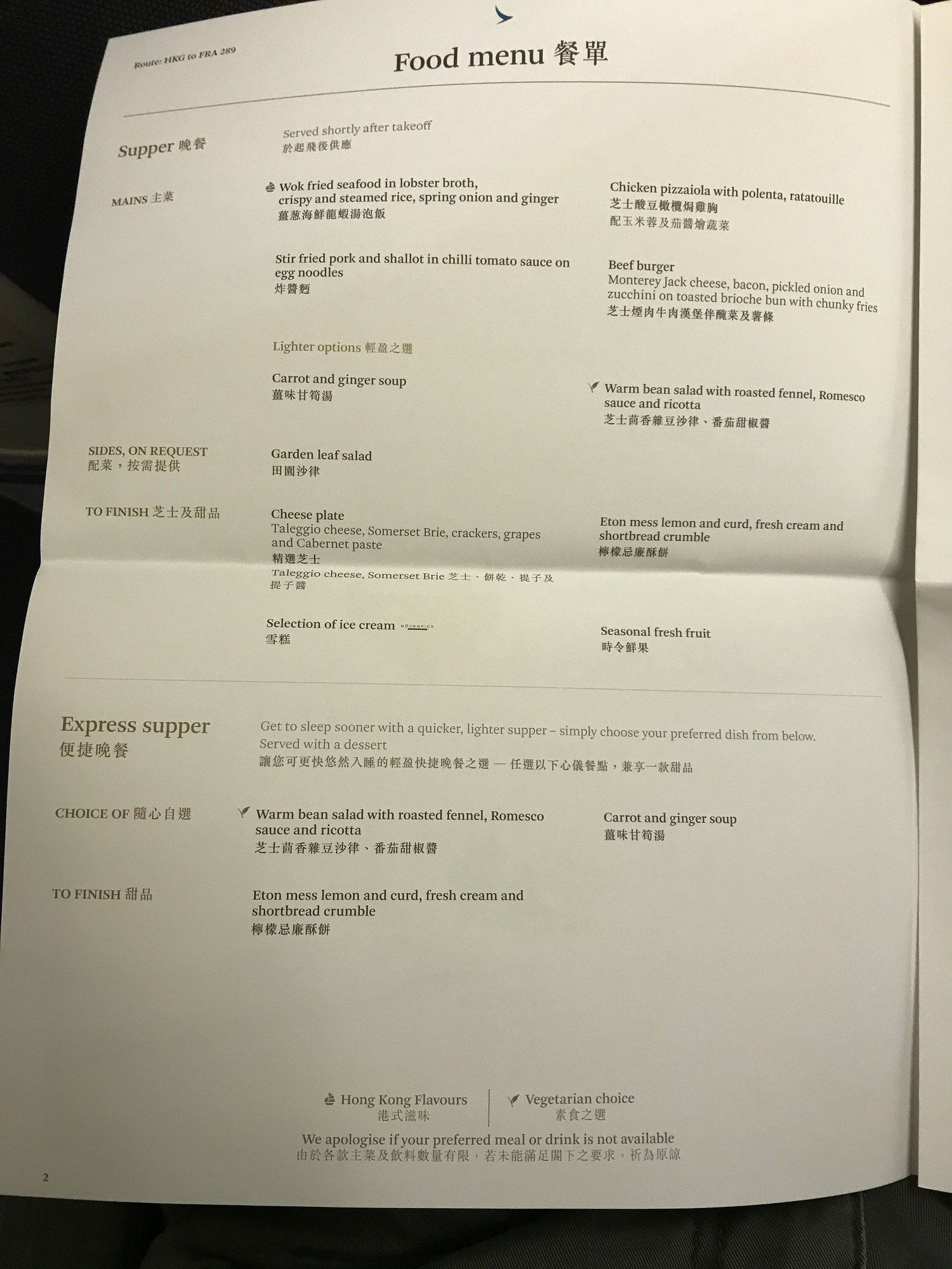 CX J Menus 2019 - Page 8 - FlyerTalk Forums