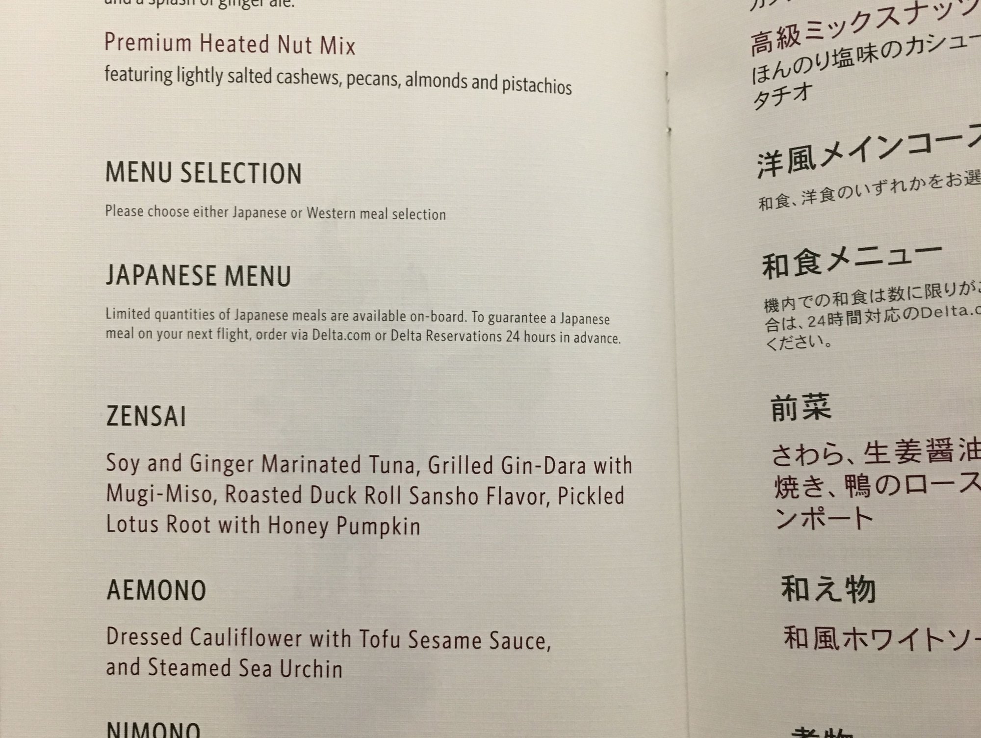 Delta In-Flight Meal/Food Service: The Definitive Thread — 2017 Edition ...