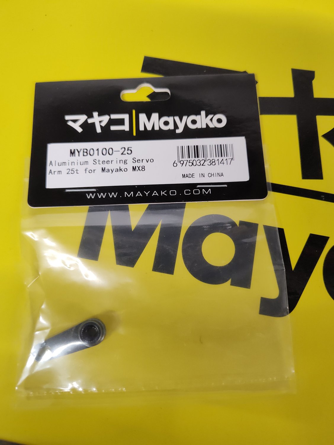 FS: Mayako MX8E-24R, kit - R/C Tech Forums